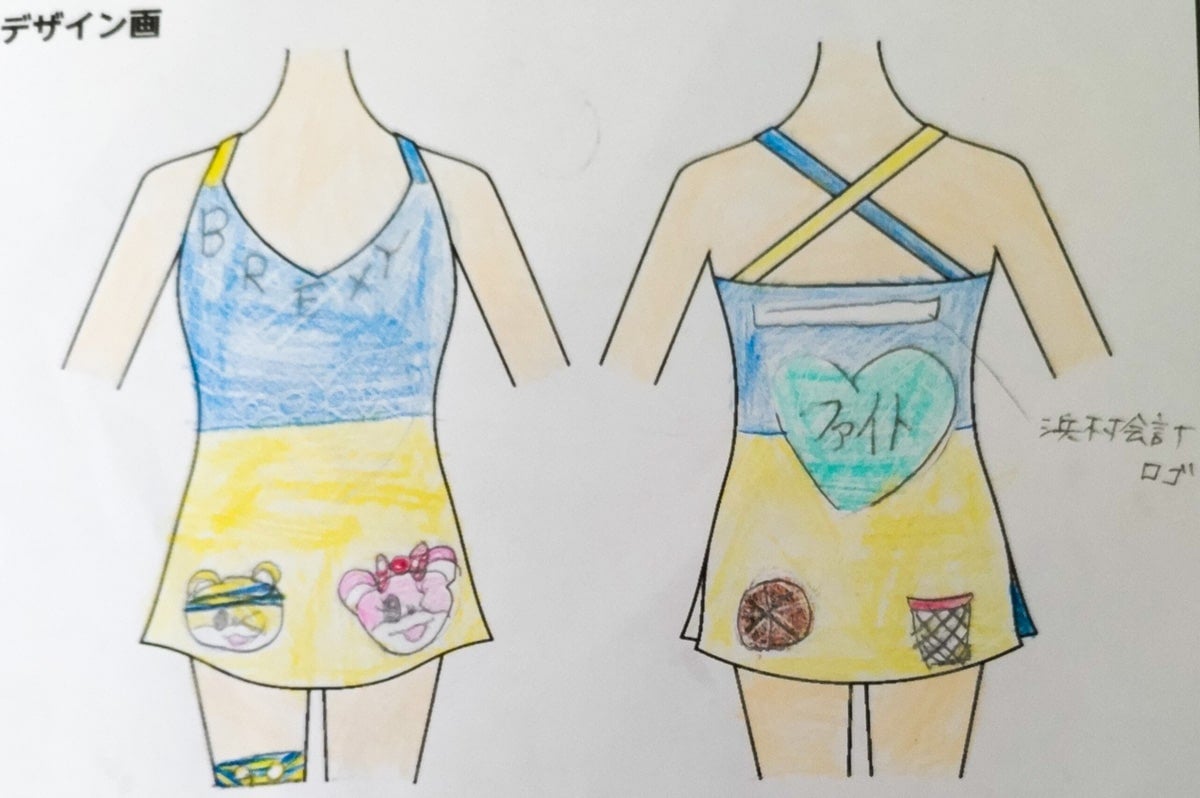 浜村会計 presents BREXY衣装デザインコンテスト結果発表 | 宇都宮ブレックス