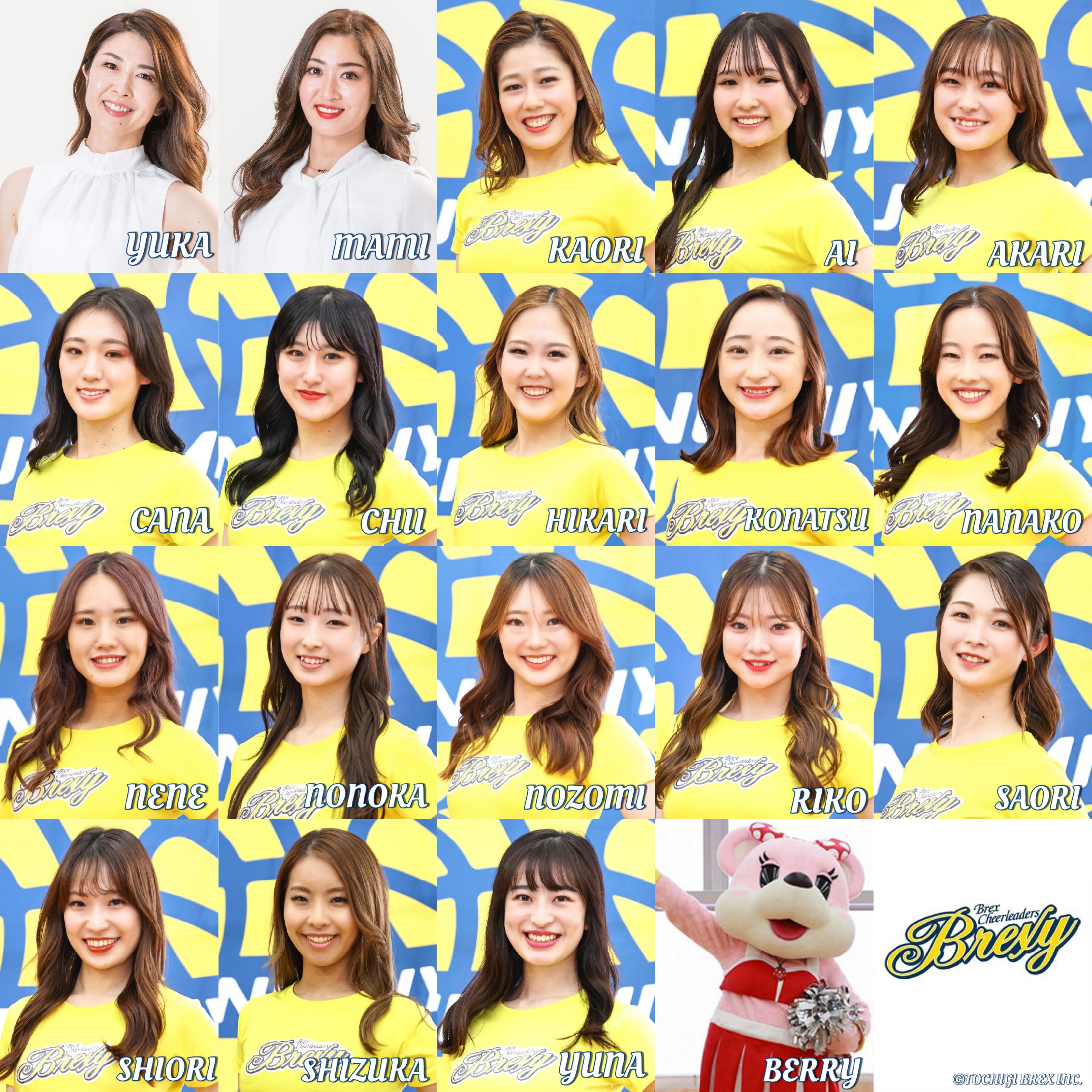 BREXY 2024-25シーズン メンバー決定 | 宇都宮ブレックス