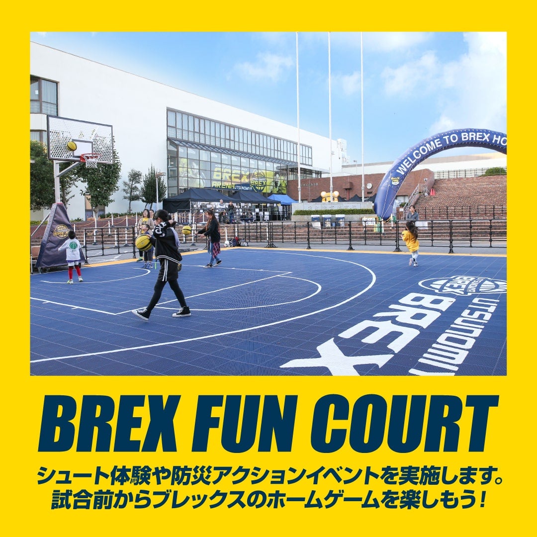 2/3(土)・4(日) ファイティングイーグルス名古屋戦 試合情報 | 宇都宮ブレックス